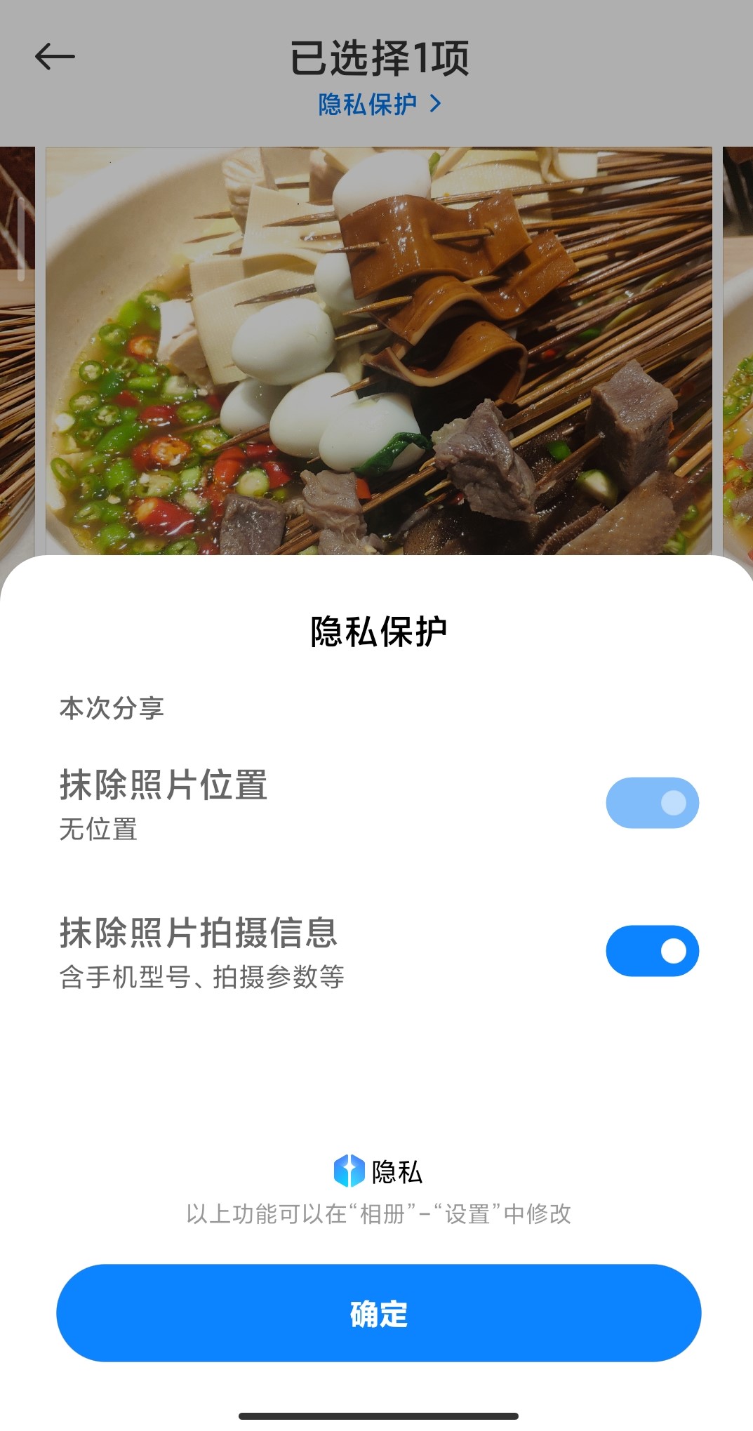 2020 001 用python进行图片整理python 整理图片 Csdn博客