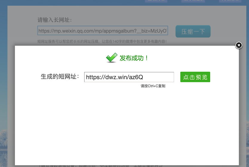 一日多技，技能-Linux-Python-Life 004-CSDN博客