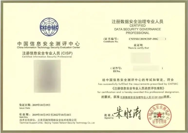 别不服，关于CISP，你了解的仅是冰山一角！_csip-pts-CSDN博客