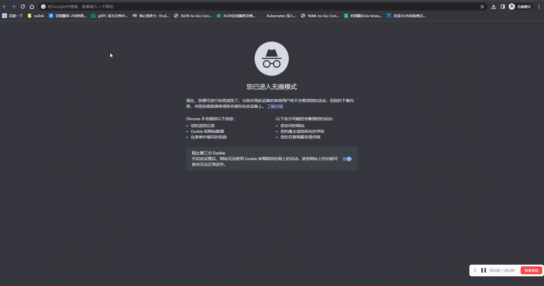API网关：开源Apinto网关-访问策略(一)_api网关访问控制-CSDN博客
