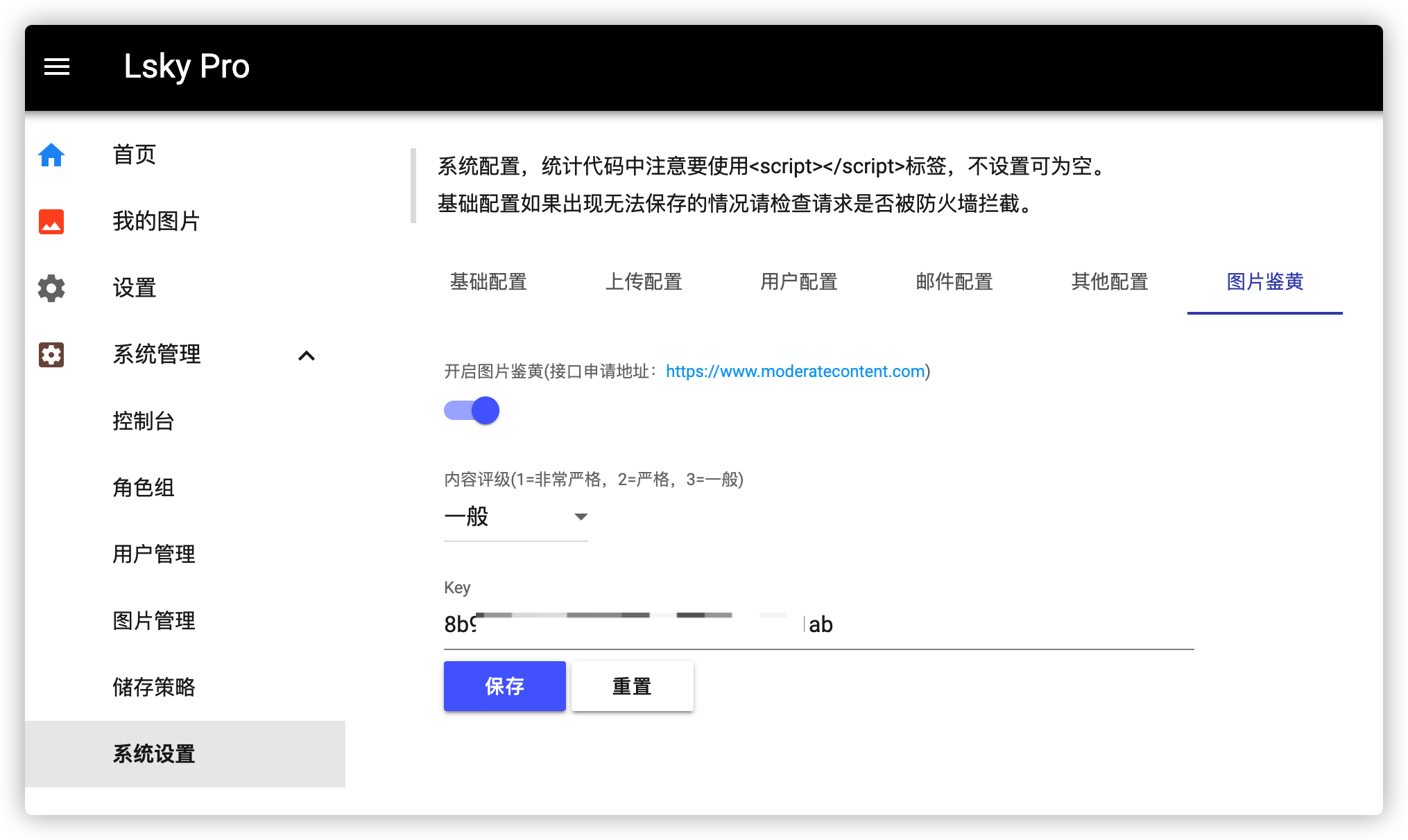 开源的兰空图床LskyPro_兰空图床支持mariadb数据库吗-CSDN博客