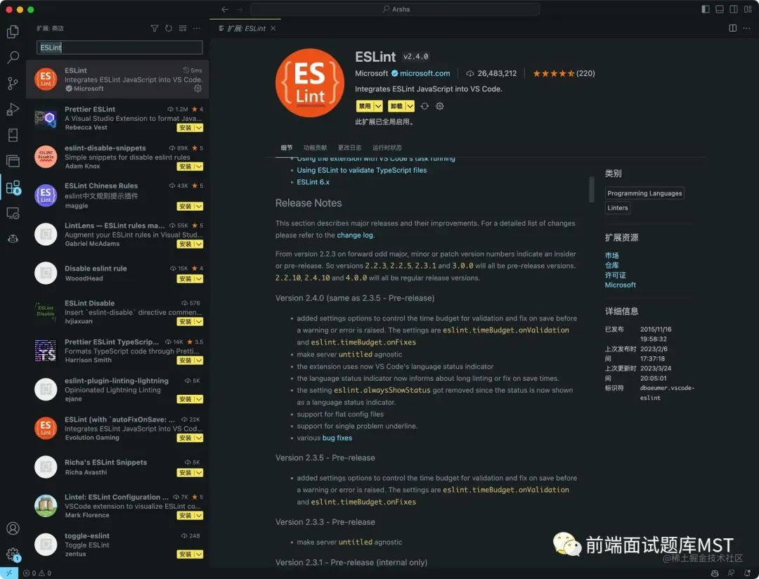 15 个非常流行的vscode插件，让你的编码效率倍增！ Csdn博客 