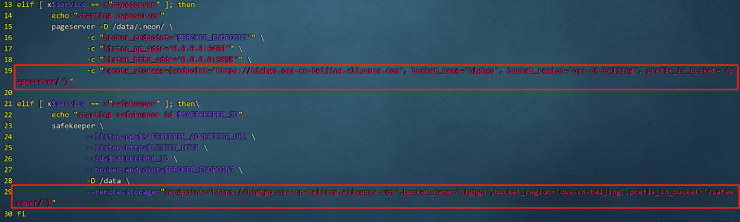 IvorySQL内核的Serverless数据库——HGNeon适配国内云对象存储_serverless pg-CSDN博客