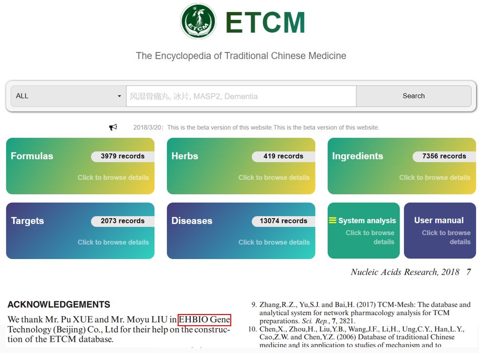 4 篇 NAR | 生物大数据时代，如何做好数据管理和再利用，发IF10+的数据库文章？...-CSDN博客