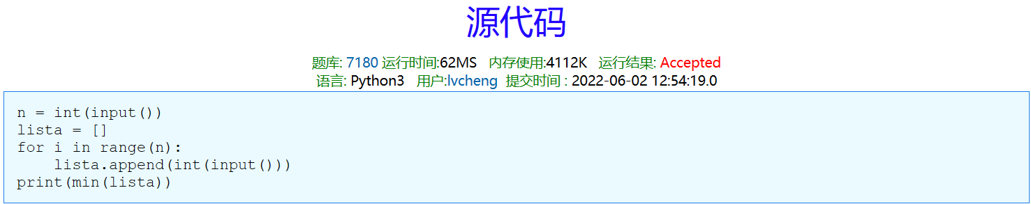 TZC Python 基础编程 131-140题_tzcoder答案-CSDN博客