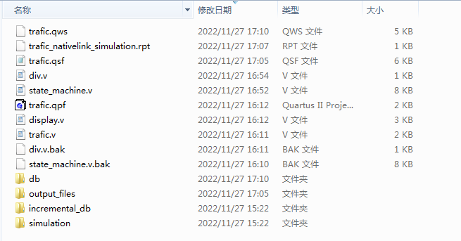 交通灯控制器带左转灯verilog代码quartus仿真eda交通灯控制器设计verilog Csdn博客