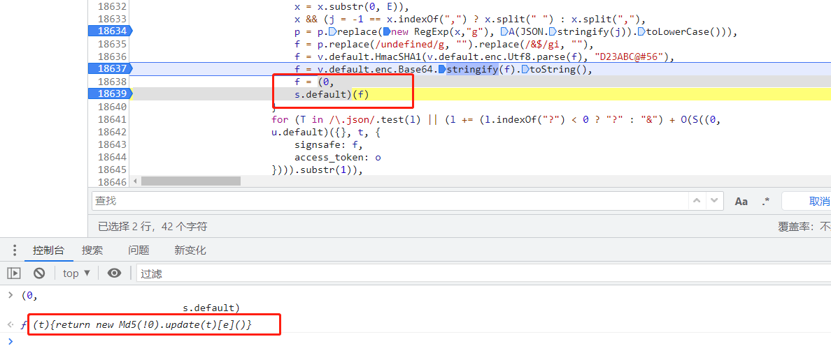 python爬虫逆向，某高考志愿填报平台加密参数signsafe与返回结果解密_default.enc.utf8.parse-CSDN博客