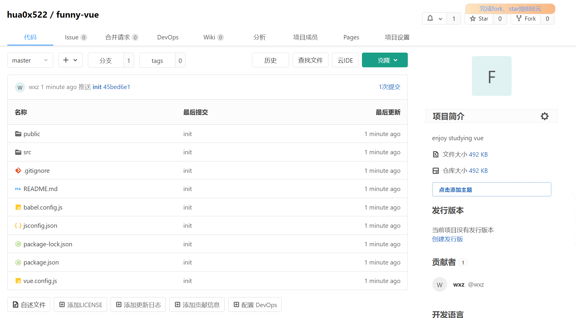 软件案例分析_gitee和gitlink-CSDN博客