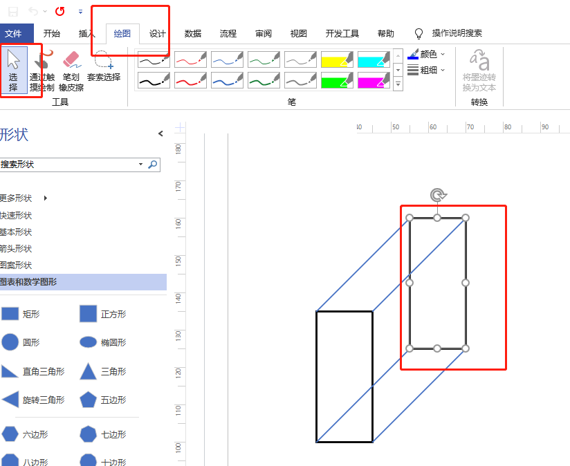 通过viso来绘制神经网络图模型visio画神经网络结构图啥也不会的小白研究生的博客 Csdn博客 