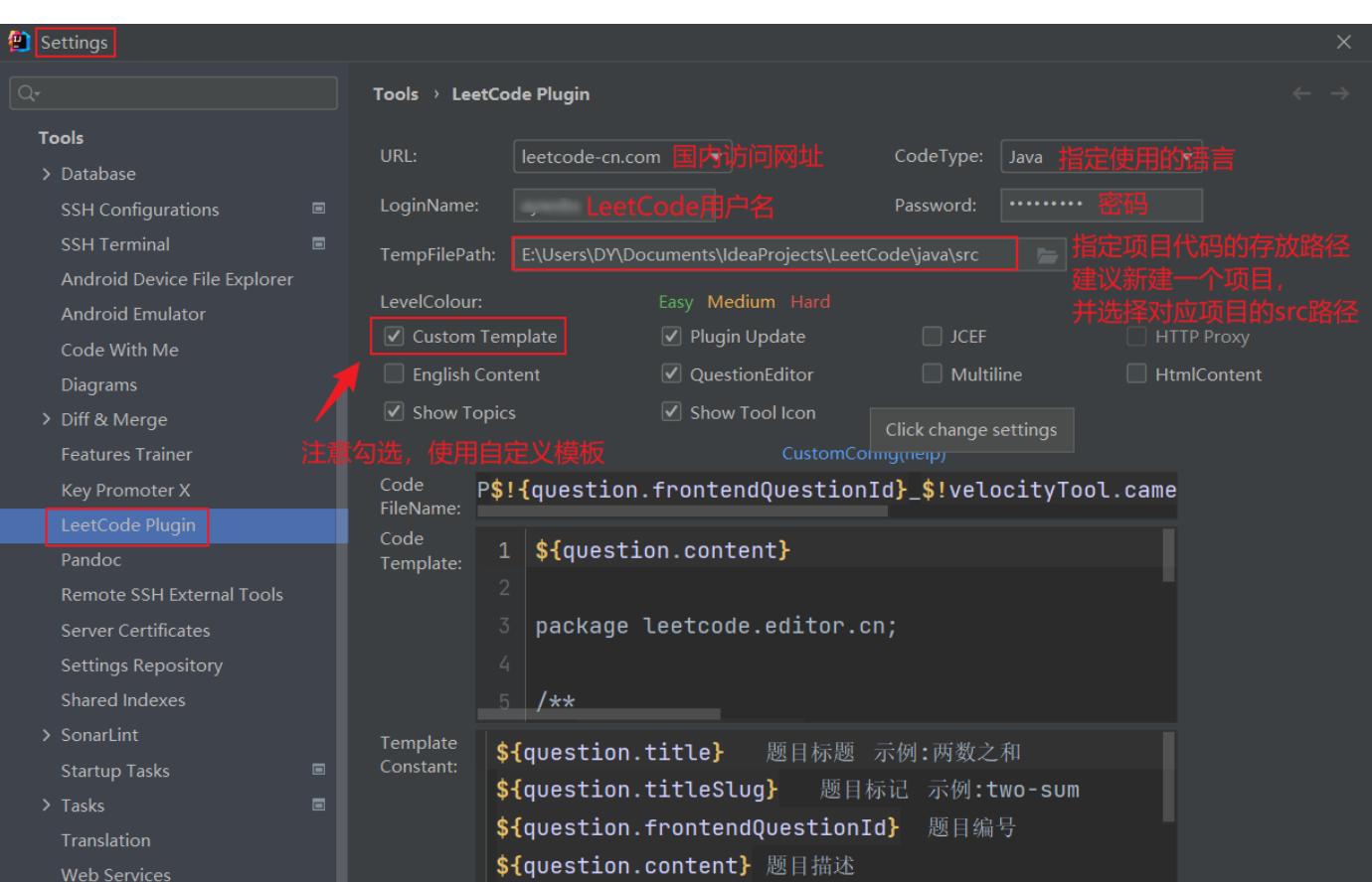 idea使用leecode插件-CSDN博客