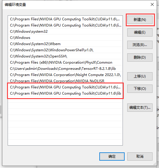 Tensorrt 一 Windows Anaconda配置tensorrt环境 Python版 Conda Tensorrt Csdn博客