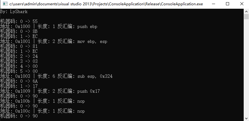 C/C++ Capstone 引擎源码编译_capstone in c++-CSDN博客