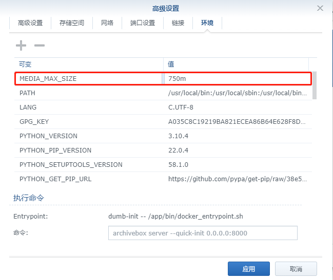 网站存档服务ArchiveBox-CSDN博客