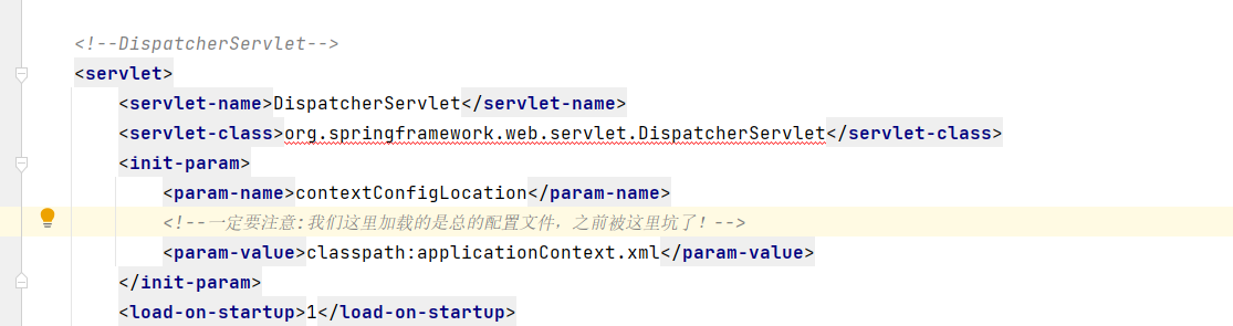 Spring无法加载问题:org.springframework.web.servlet.DispatcherServlet_cannot load servlet class: org ...