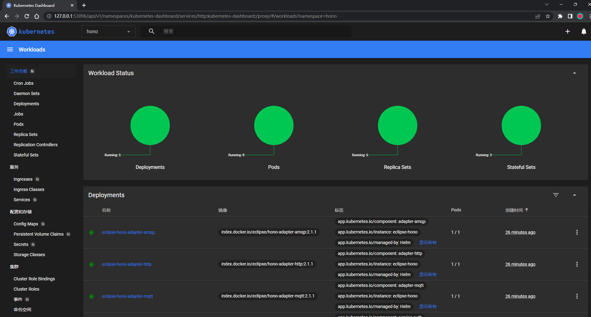 1.安装并运行Eclipse-Hono_eclipse hono-CSDN博客