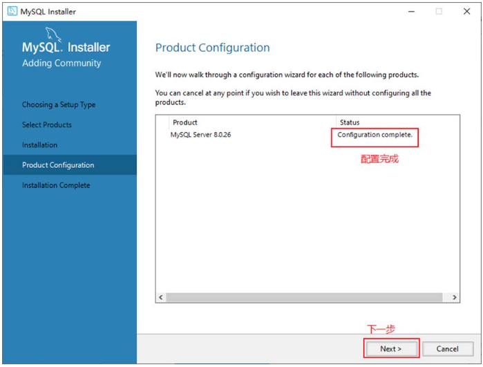 第02章_MySQL环境搭建_mysql-installer-web-community-CSDN博客