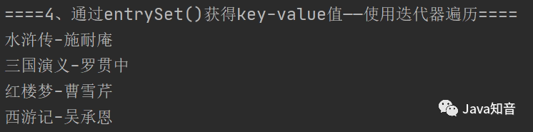 Map遍历 key-value 的4种方法_c++遍历map的key和value-CSDN博客