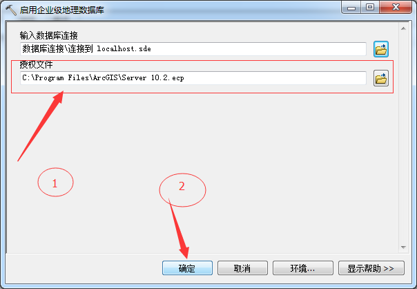 （三）arcgis Server之发布要素服务 Csdn博客 