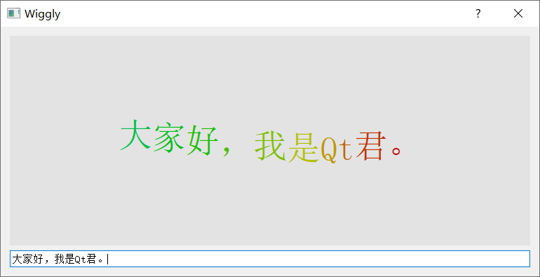 qt drawtext 字体大小_Qt官方示例-摆动的文字-CSDN博客