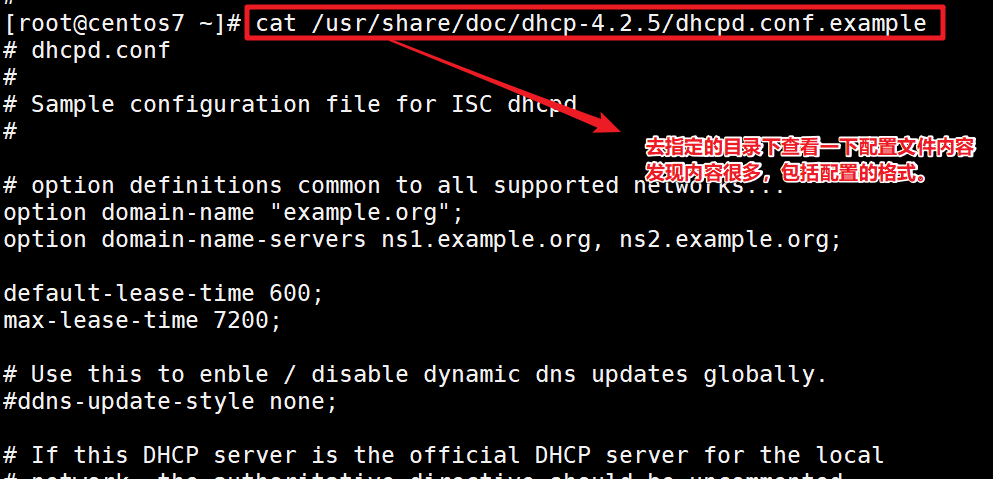 LinuxDHCP原理与配置_linux内核dhcp配置ip-CSDN博客