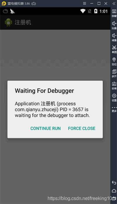 安卓逆向_12 --- jeb工具的使用 ( 动态调试 smali 代码 【 普通调试 和 debug调试 】)...-CSDN博客