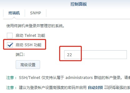 查看sn命令_不拆机直接修改黑群晖的SN和MAC-CSDN博客