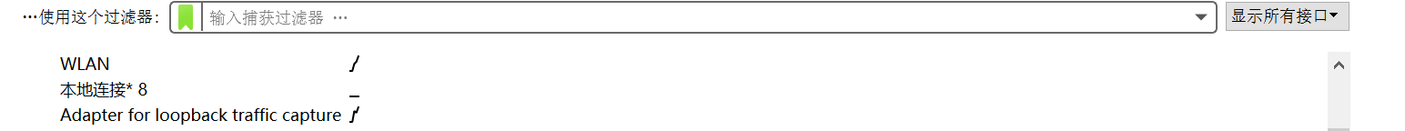 HTTPS流量抓包分析解密(TLS1.2)_wireshark tlsv1.2协议解密-CSDN博客