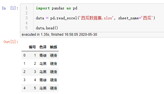 Python数据预处理中One-Hot编码的方法-CSDN博客