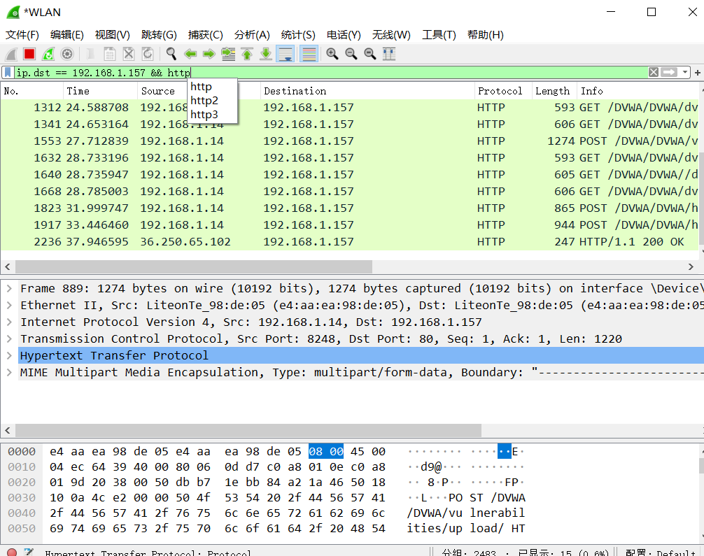 Webshell后门分析webshell Whoami Csdn博客 