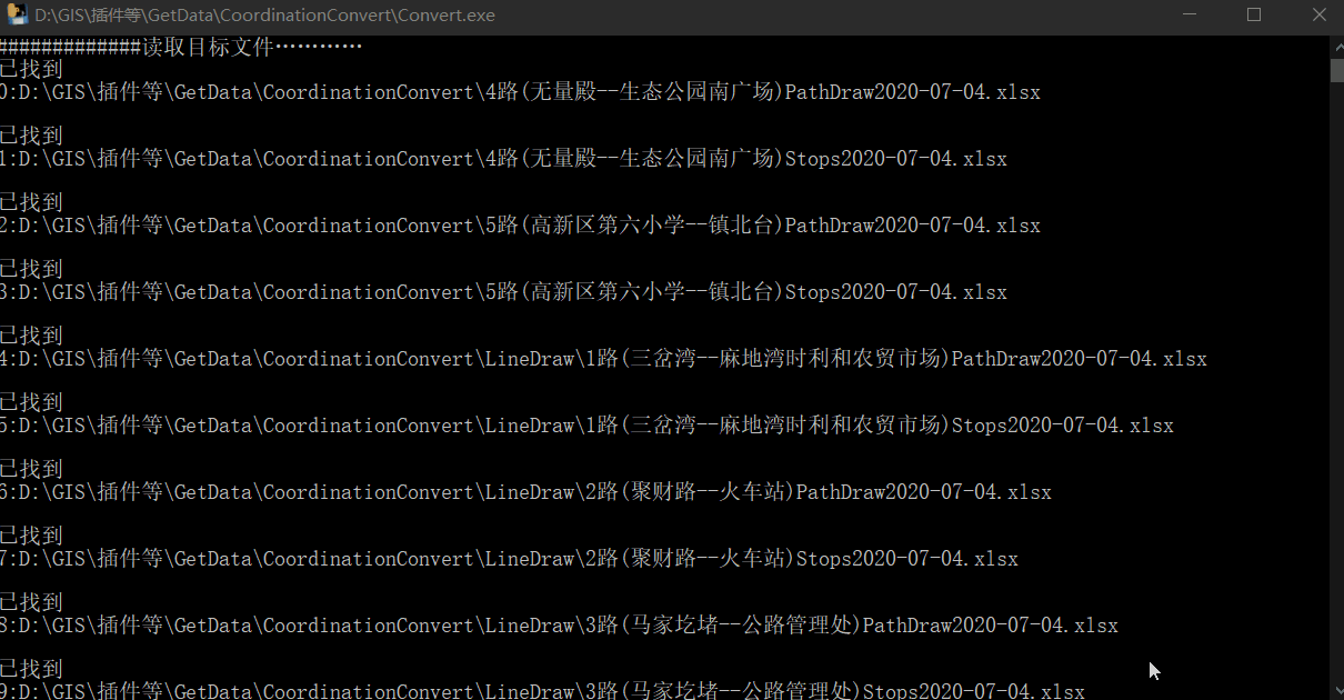 瓦片经纬度及行列号转换_GCJ02/BD09/WGS84坐标转换脚本分享-CSDN博客