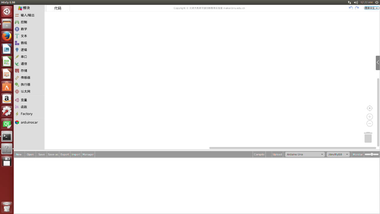 linux ubuntu安装教程6,1.1.6 安装 Linux（Ubuntu）下的 Mixly-CSDN博客