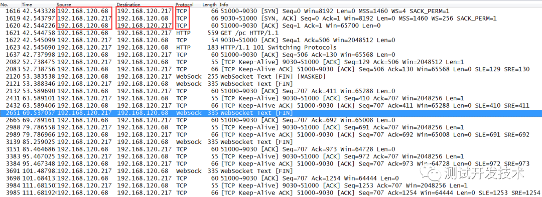 抓包工具：教你搞懂websocket如何来分析_websocket抓包工具-CSDN博客