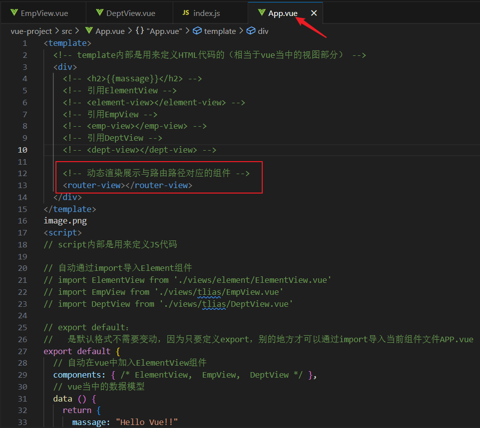 Javaweb 14 Element案例根据页面原型完成员工管理页面开发并通过axios完成数据异步加载 Csdn博客