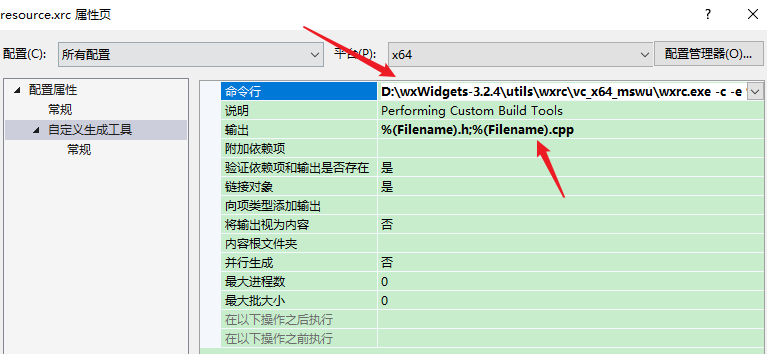 wxWidgets项目的最佳开发流程_wxwidget wxrc executable-CSDN博客