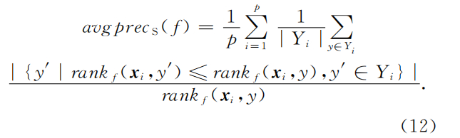 多标记学习常用评价指标_average precision、coverage、one-error和ranking-loss-CSDN博客