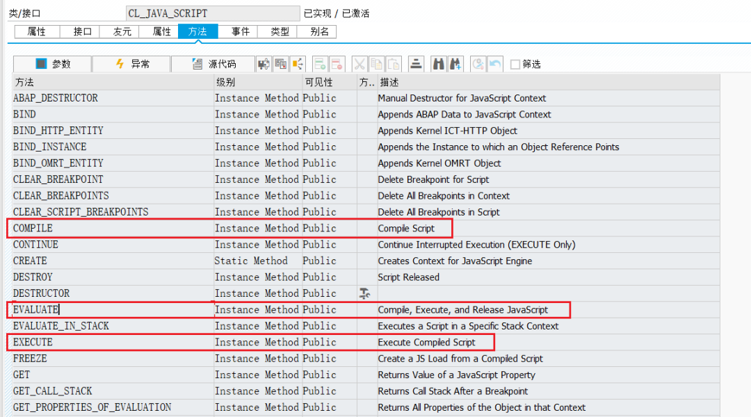 Abap基础知识 Abap执行javascript代码 Csdn博客