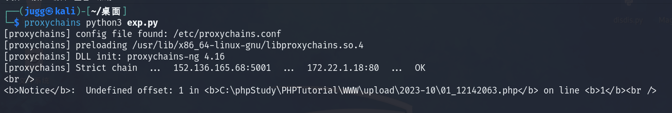 春秋云境Initial-WP（附带详细代理过程）_lnitial靶机-CSDN博客