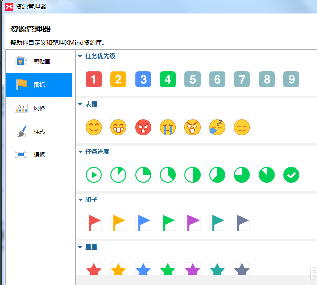 html怎么转换成xmind,怎么把html导入XMind-CSDN博客