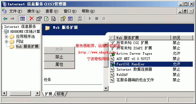 windows2003 php5.3,Windows 2003系统安装PHP 5.3的步骤-CSDN博客