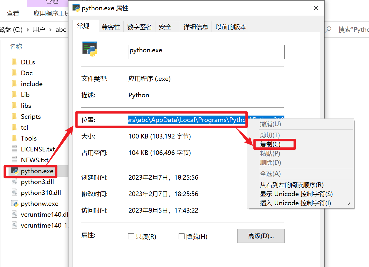 安装python解释器及扩展包python解释器的安装包 Csdn博客