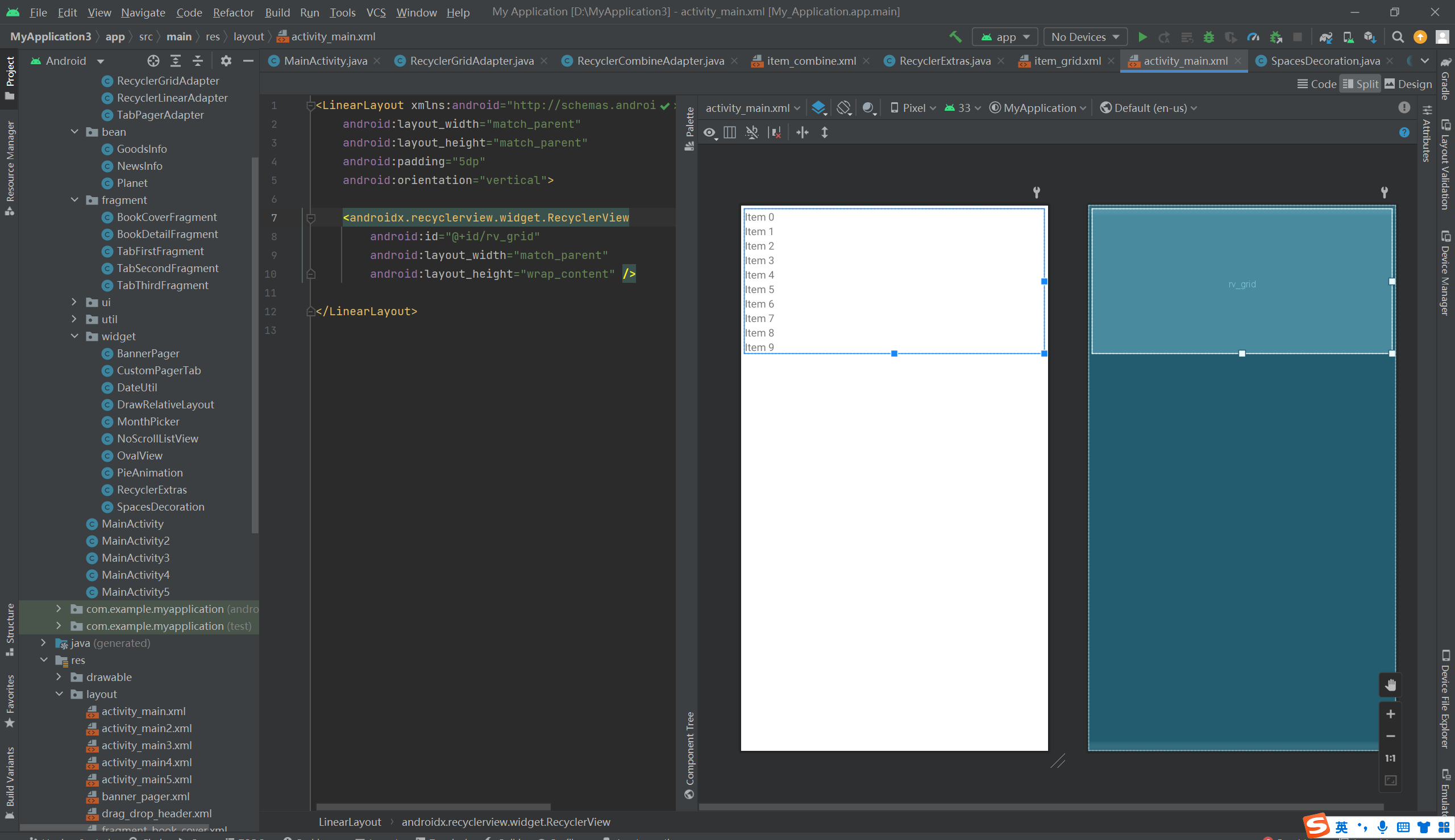 组合控件——增强型列表——循环视图RecyclerView——布局管理器LayoutManager-CSDN博客
