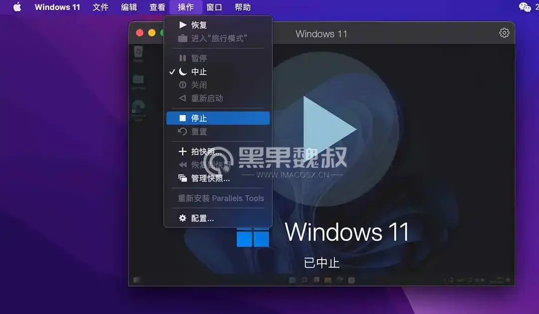 手把手教你Parallels Desktop最佳化设置，让Windows更加好用！_parallels desktop 独显-CSDN博客
