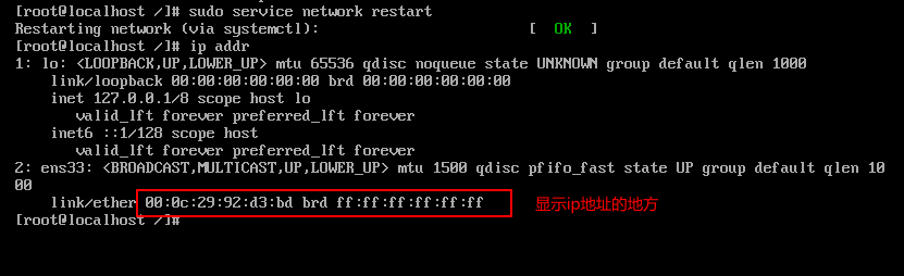 CentOS7入赘虚拟机后，如何查看ip地址？_vmware centos 怎么查询ip地址-CSDN博客