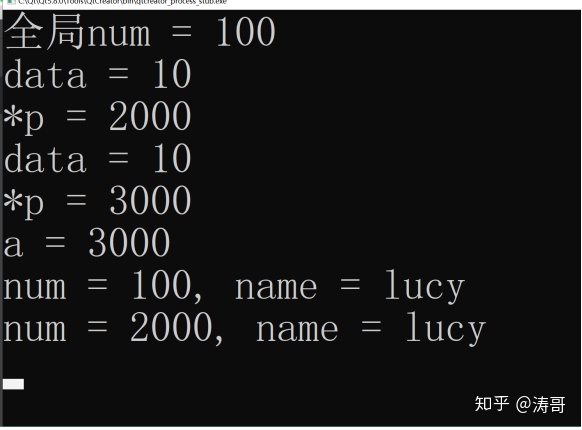 const int是什么类型_细谈c++的const-CSDN博客