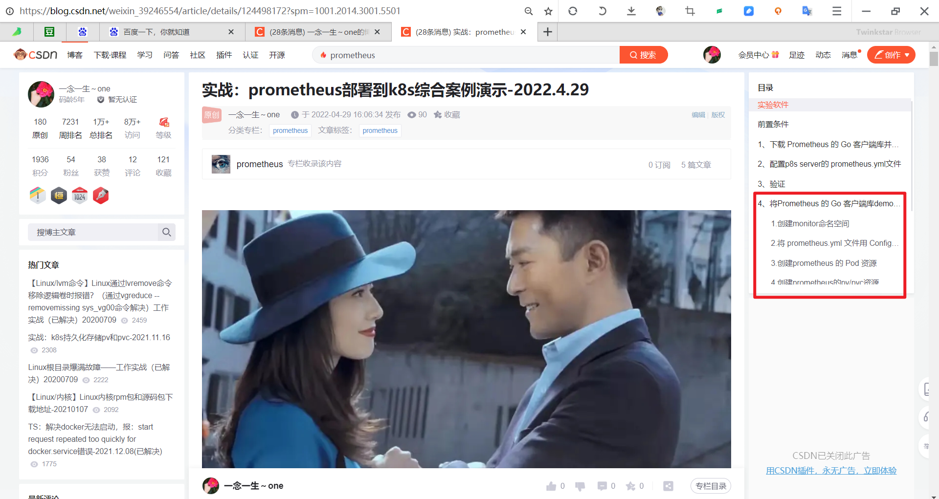 实战：prometheus监控k8s集群里的容器和apiserver-2022.5.2(测试成功)_kube-prometheus配置采集apiserver指标-CSDN博客