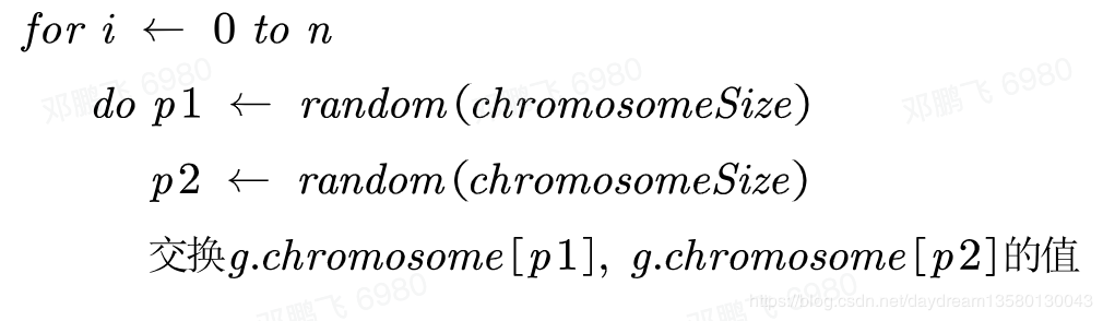 Python 遗传算法作业车间调度jsp与遗传算法ga及其pythonjavac实现 Csdn博客