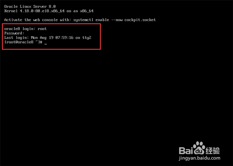 Linux如何切换图形界面和命令行界面使用init命令在图形界面与命令界面之间时行切换。 Csdn博客