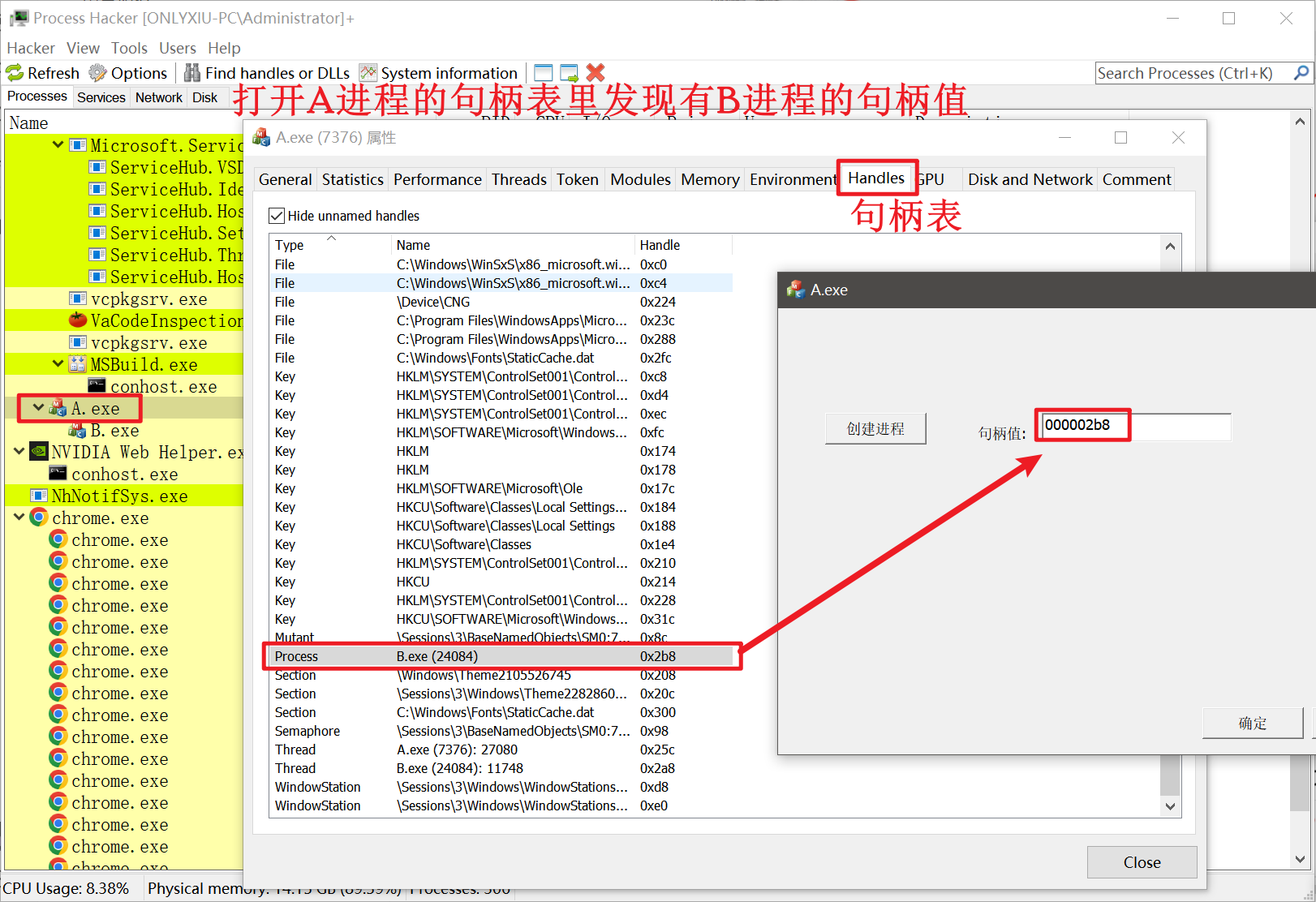 05-跨进程句柄和进程间操作_mfc 获取窗口标题-CSDN博客