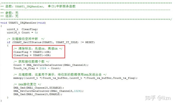 【stm32笔记】串口空闲中断接收不定长数据（dma方式）也可以同时利用串口中断接收数据和利用空闲中断判断一帧结束，不矛盾，比如给单片机一次性发送了8个字节，就会产生8次rxne中断，1次