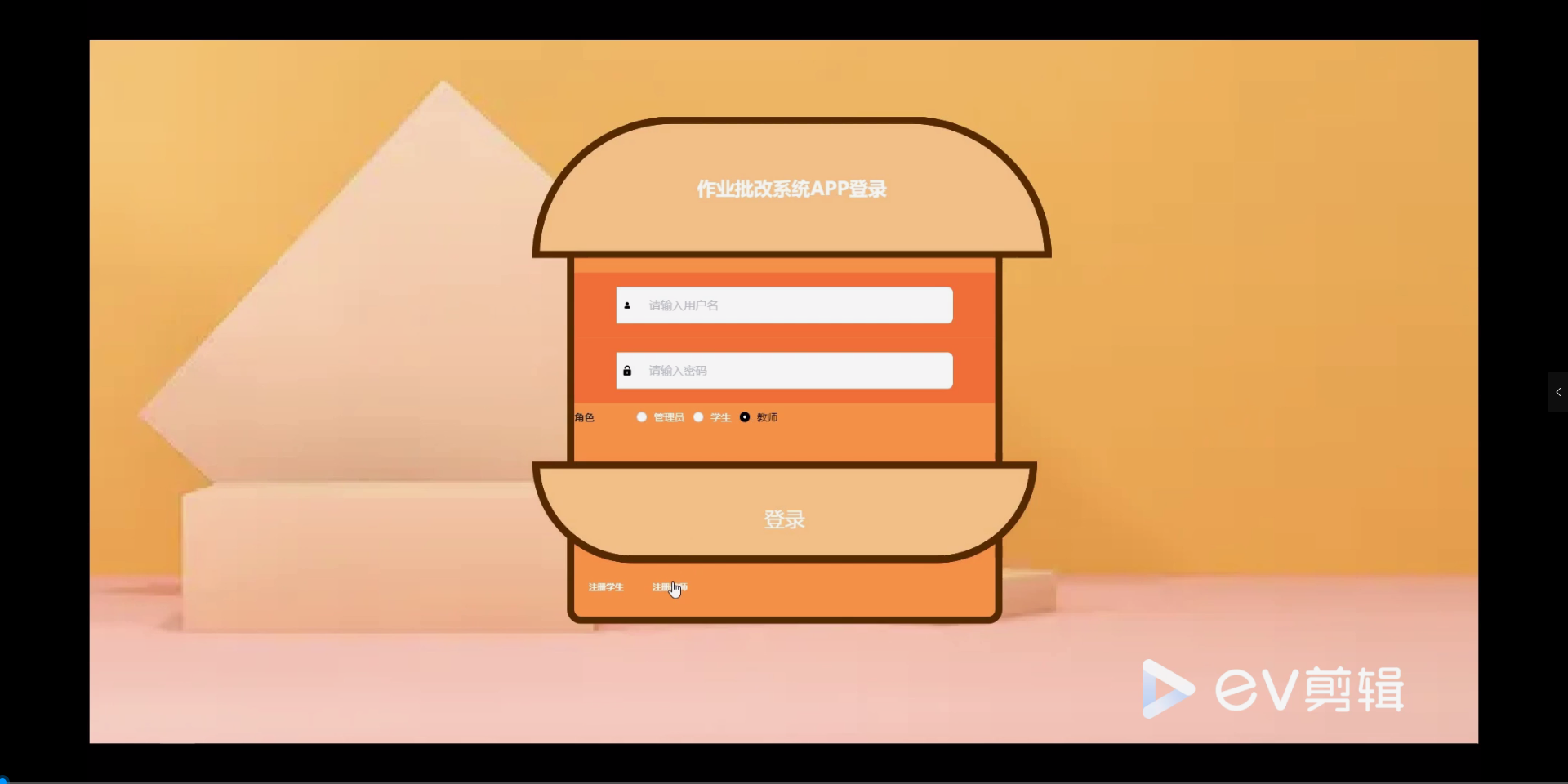 [附源码]计算机毕业设计Python+uniapp作业批改系统APP4238p(程序+lw+APP+远程部署)_作业提交批改小程序源码-CSDN博客